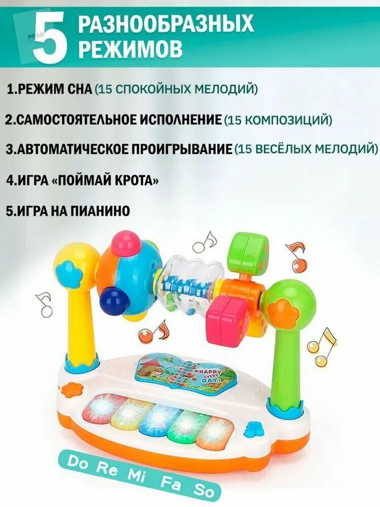 Интерактивная игрушка# — фото 1