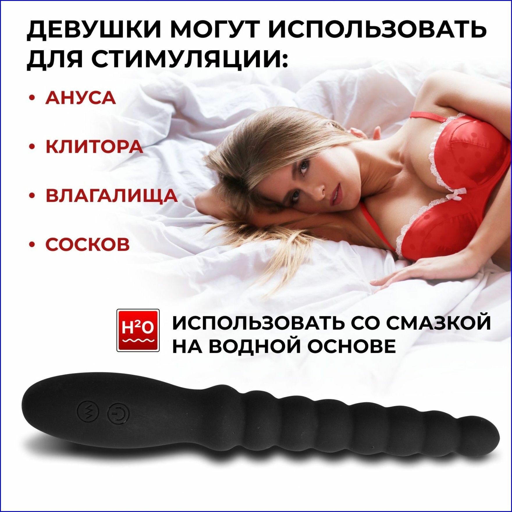 Массажер простаты — фото 1