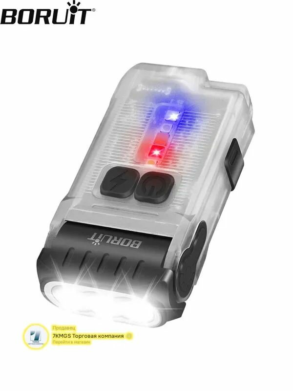 Boruit Фонарь-прожектор