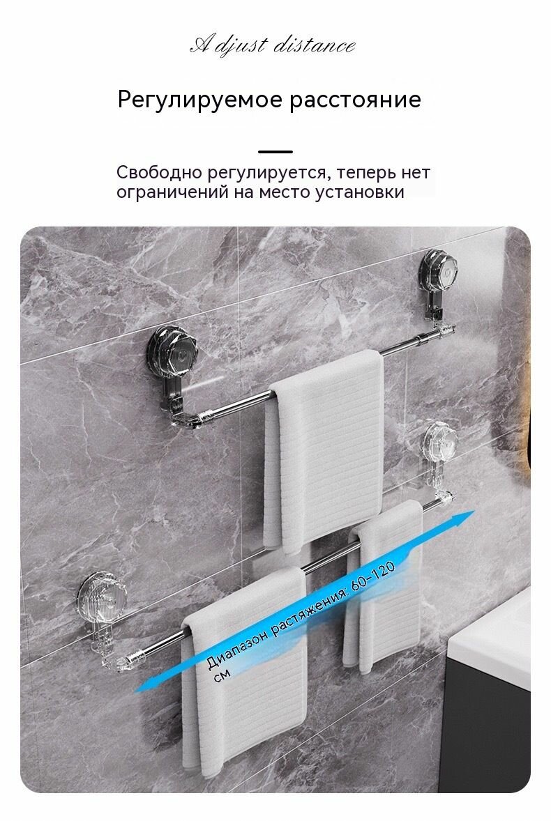 Телескопический держатель для полотенец с присосками регулируемая полка для ванной без сверления, усиленные присоски