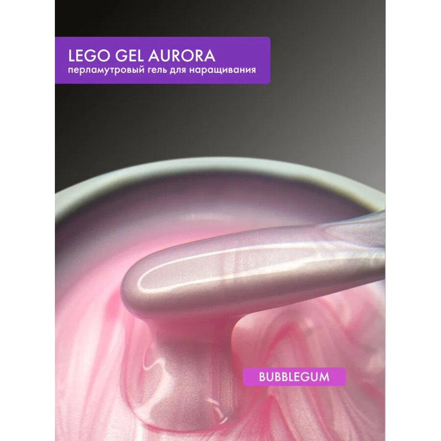 Lovely, Гель для наращивания и укрепления Lovely, Lego Gel Aurora Bubblegum, 15 ml