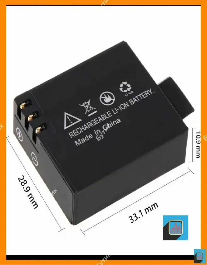 Аксессуар для камеры