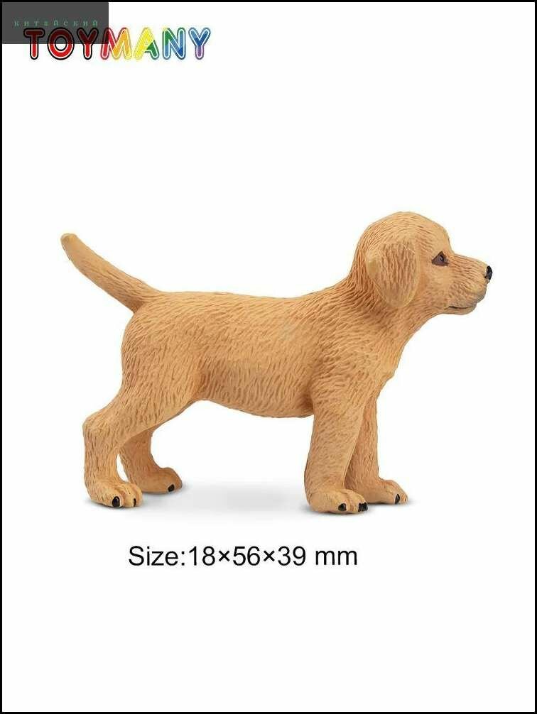 Статуя питомца Toymany, стоячий желтый щенок лабрадора-ретривера для детей 1,8x5,6x3,9 см