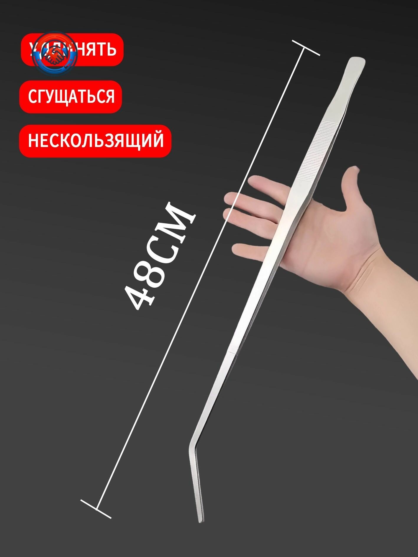 Длинные крючковые щипцы для аквариума и террариума, 48 см из нержавеющей стали 304, локоть-форма для безопасной перестановки растений и декора