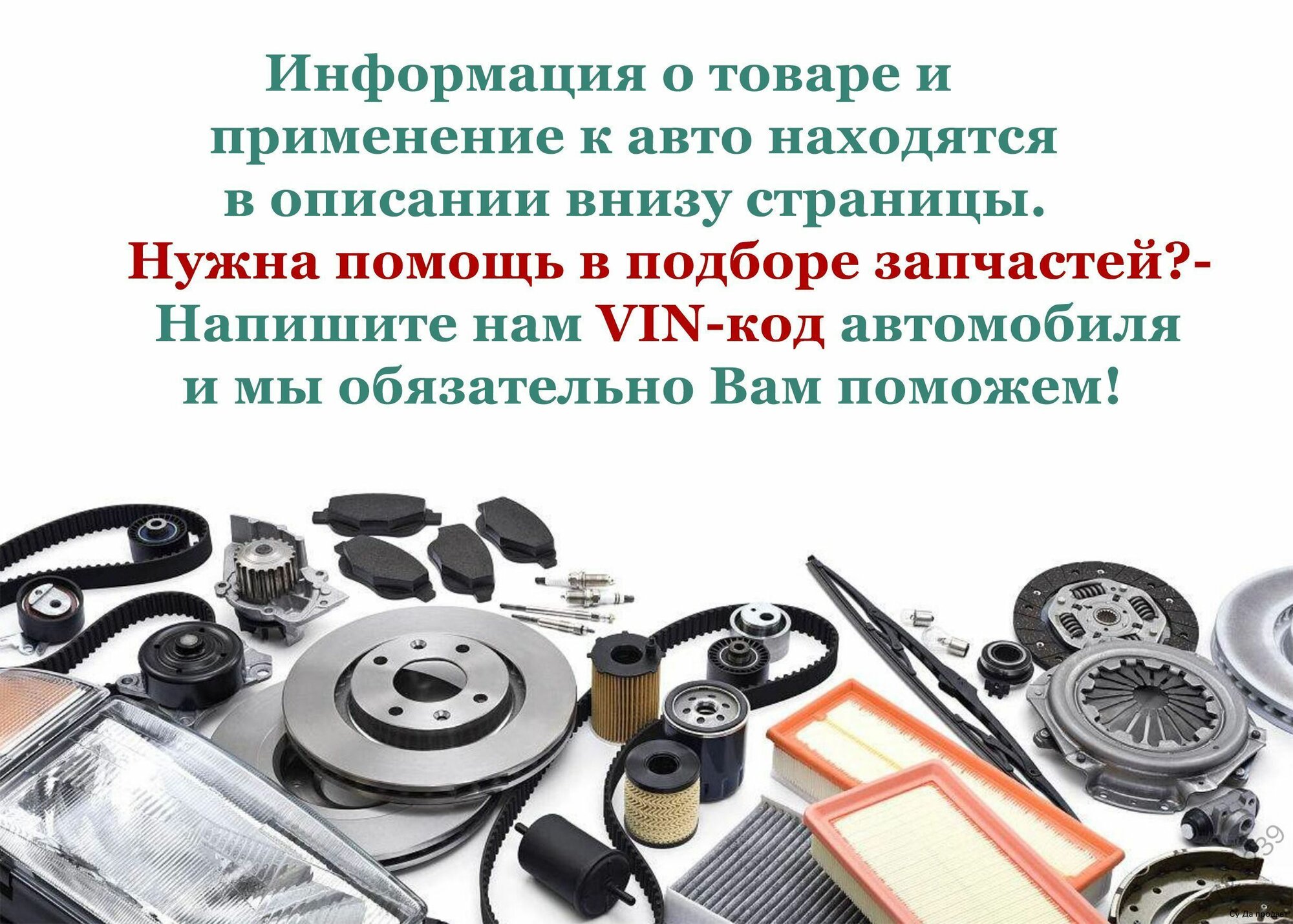 Фильтр АКПП — фото 1