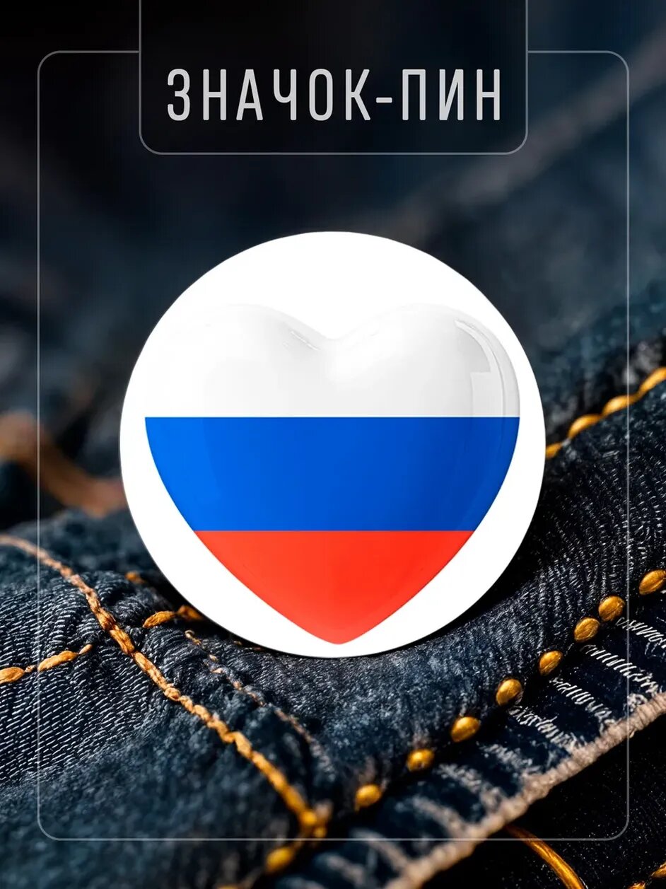 Значок IREVIVE