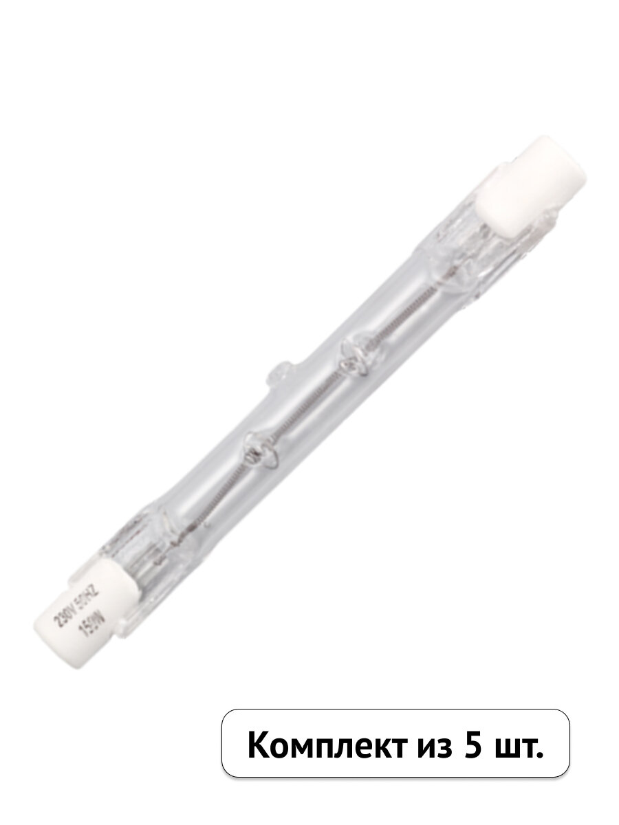 Линейная галогенная лампочка Jazzway PH-J 500Вт, 230В, R7s (комплект из 5 шт.)