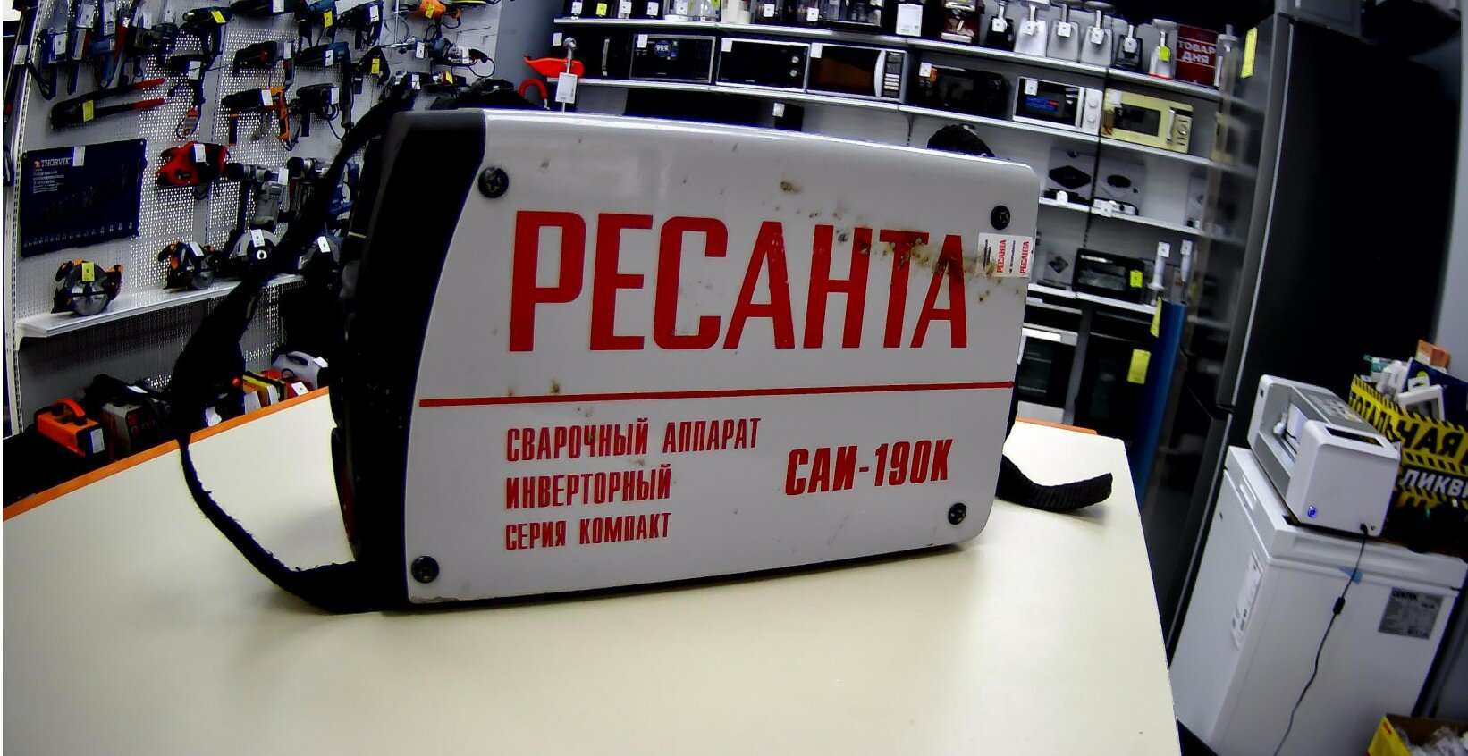 Сварочный аппарат инверторный Ресанта САИ-190К Б/У Уценка