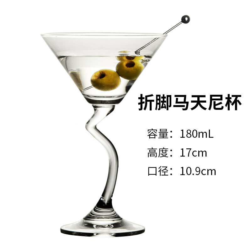 Бокал для коктейля V-образной формы, бокал для шампанского, бокал для мартини, бокал для маргариты.