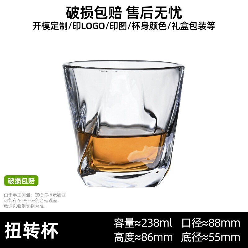 Подарочный набор бокалов для виски с рельефным рисунком - классические бокалы для крепких напитков для домашнего использования и пива.