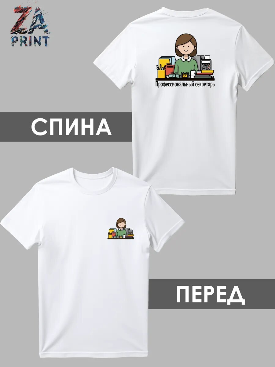 Футболка