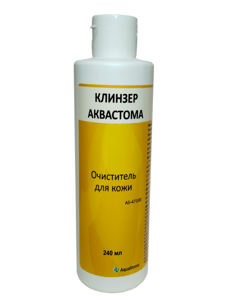 Очиститель для кожи Клинзер Аквастома, 240мл