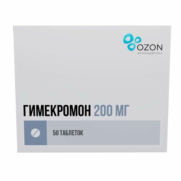 Гимекромон таблетки 200мг 50шт
