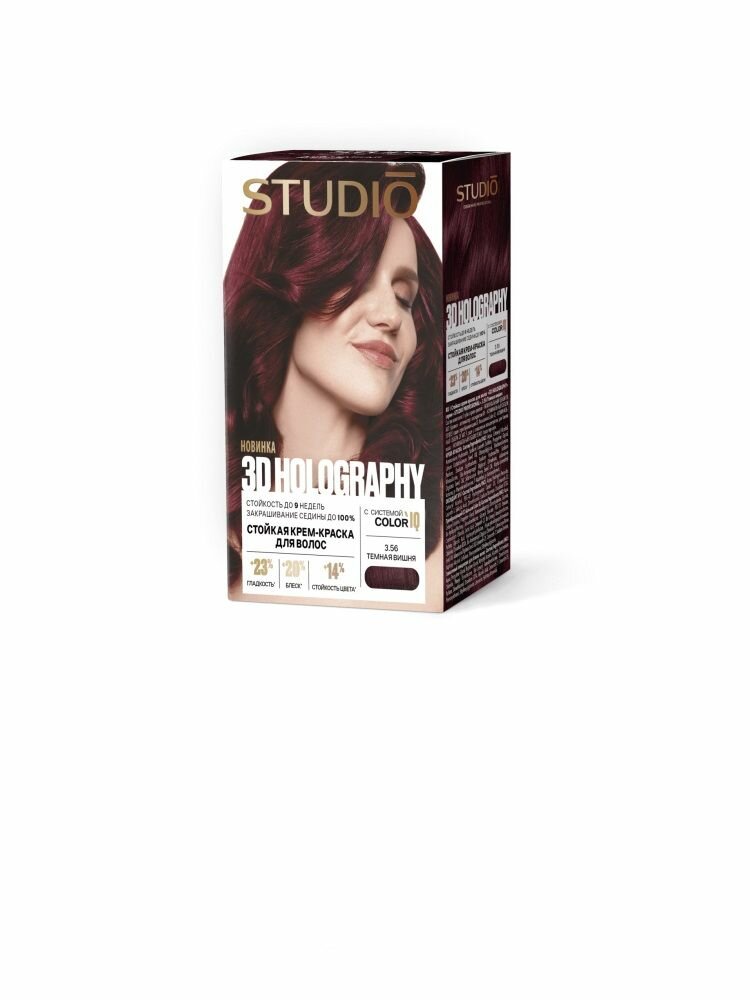 Стойкая крем-краска для волос Studio 3D Holography 3.56 Темная вишня