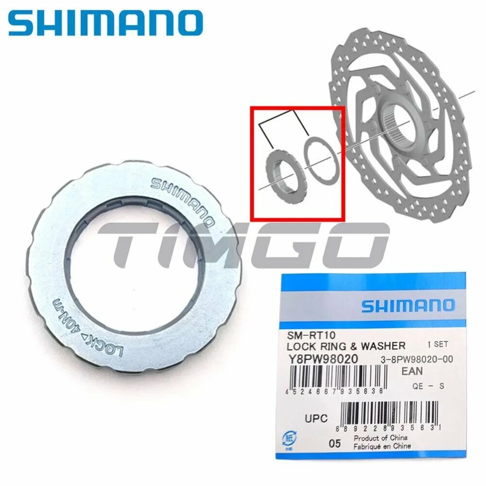 Локринг гайка для ротора, Shimano Centerlock(с локрингом), Y8PW98020 для SM-RT10/RT20/RT30