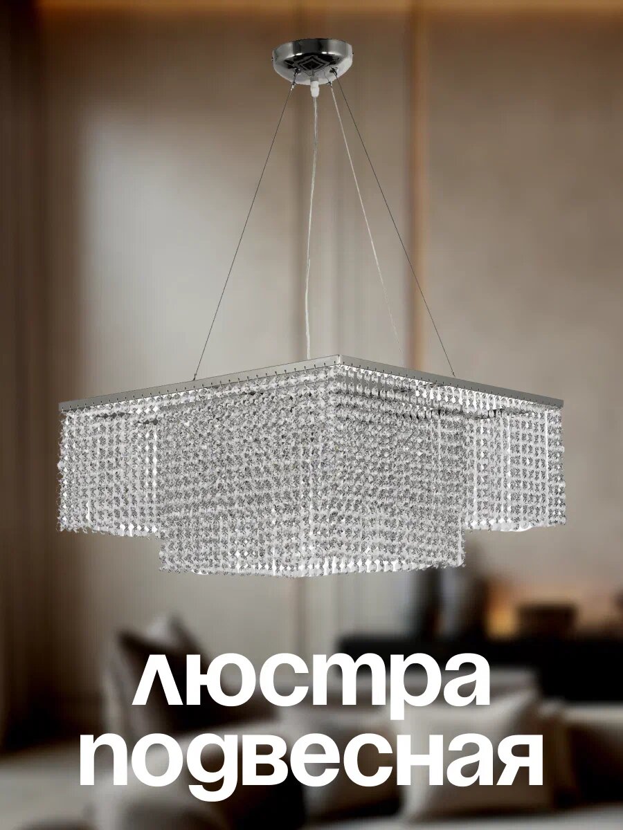 Подвесная люстра Arti Lampadari Milano E 1.5.50.501 N