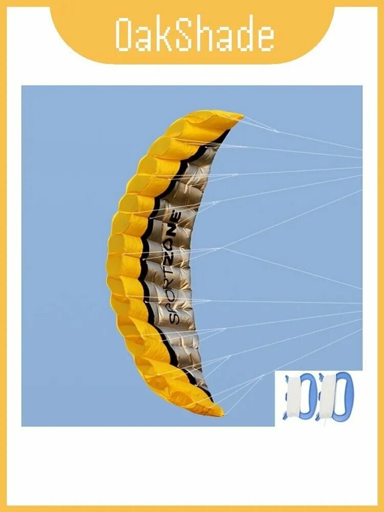 Параплан dual line parafoil kite 2,5 м, ярко желтый, стабильный полет в различных условияхY