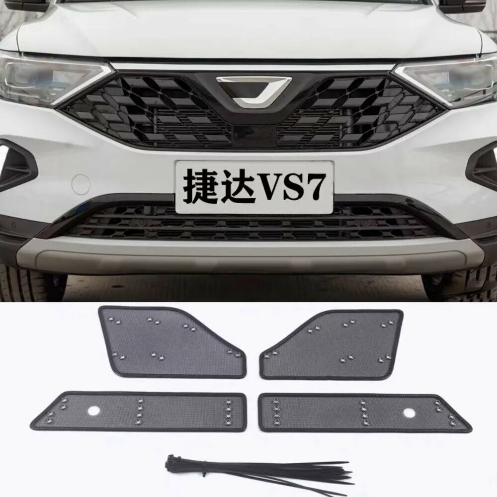 Крыло автомобильное, арт. Volkswagen Jetta VS7 2020-2021, Фольксваген Джетта VS7 /передняя решетка, надежная защита двигателя от насекомых, листьев и мелких животных, легкая установка