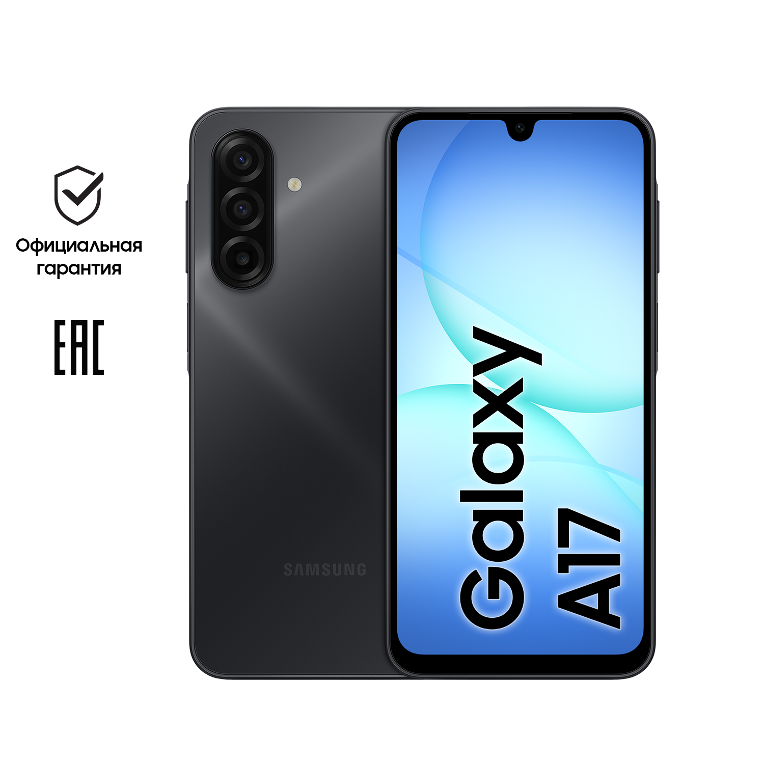 Смартфон Samsung Galaxy A17 4G, черный, 128 ГБ, 4 ГБ, Да, Dual nano SIM, MediaTek Helio G99