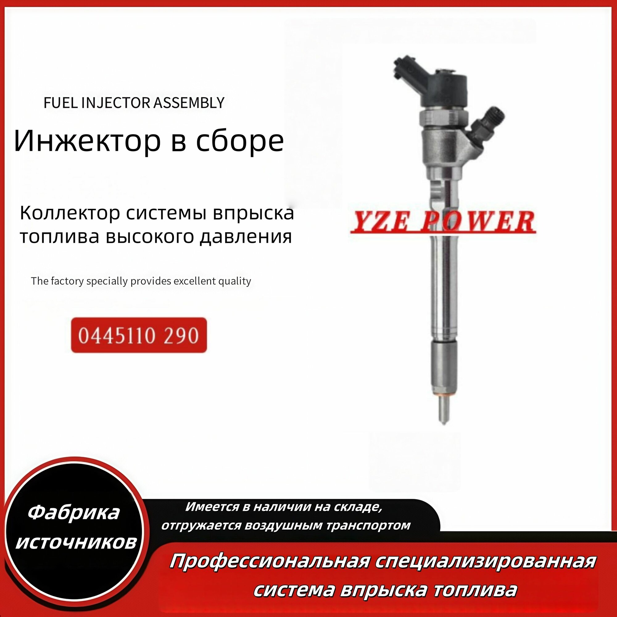 1 шт. Насосы для подачи топлива и смазочного масла, арт. 0445110290 Подходит для Hyundai KIA (D4EA) Accent Getz Tucson