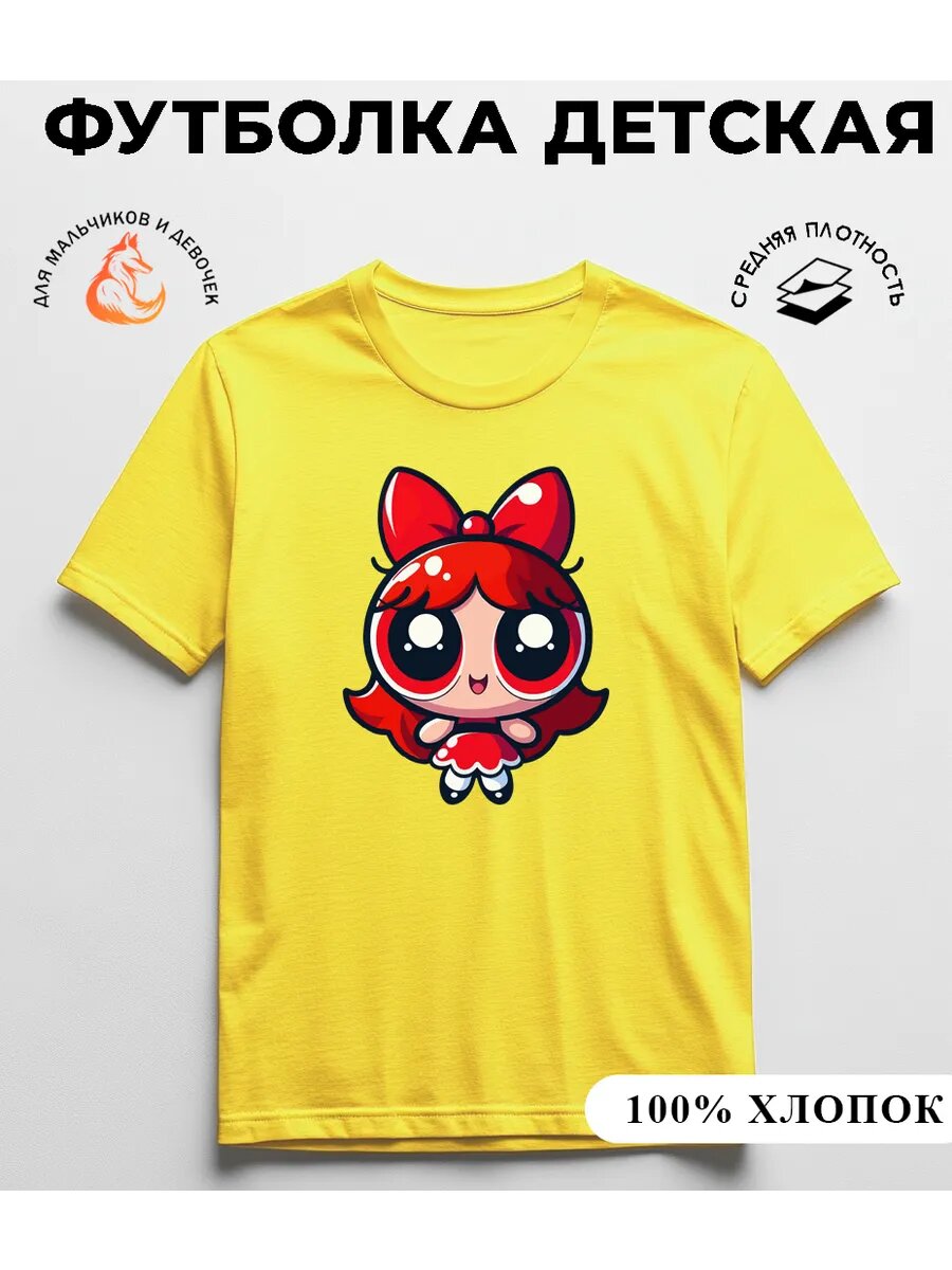 Футболка базовая