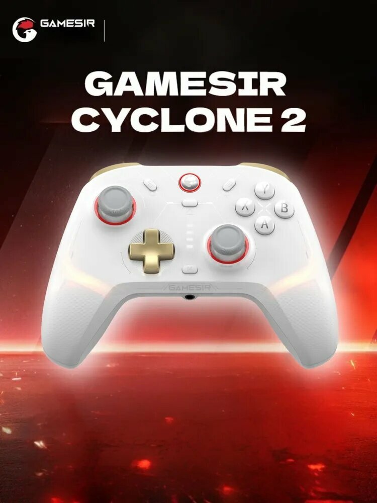 GameSir Cyclone 2 Multiplatform Controller Устройство управления направлением