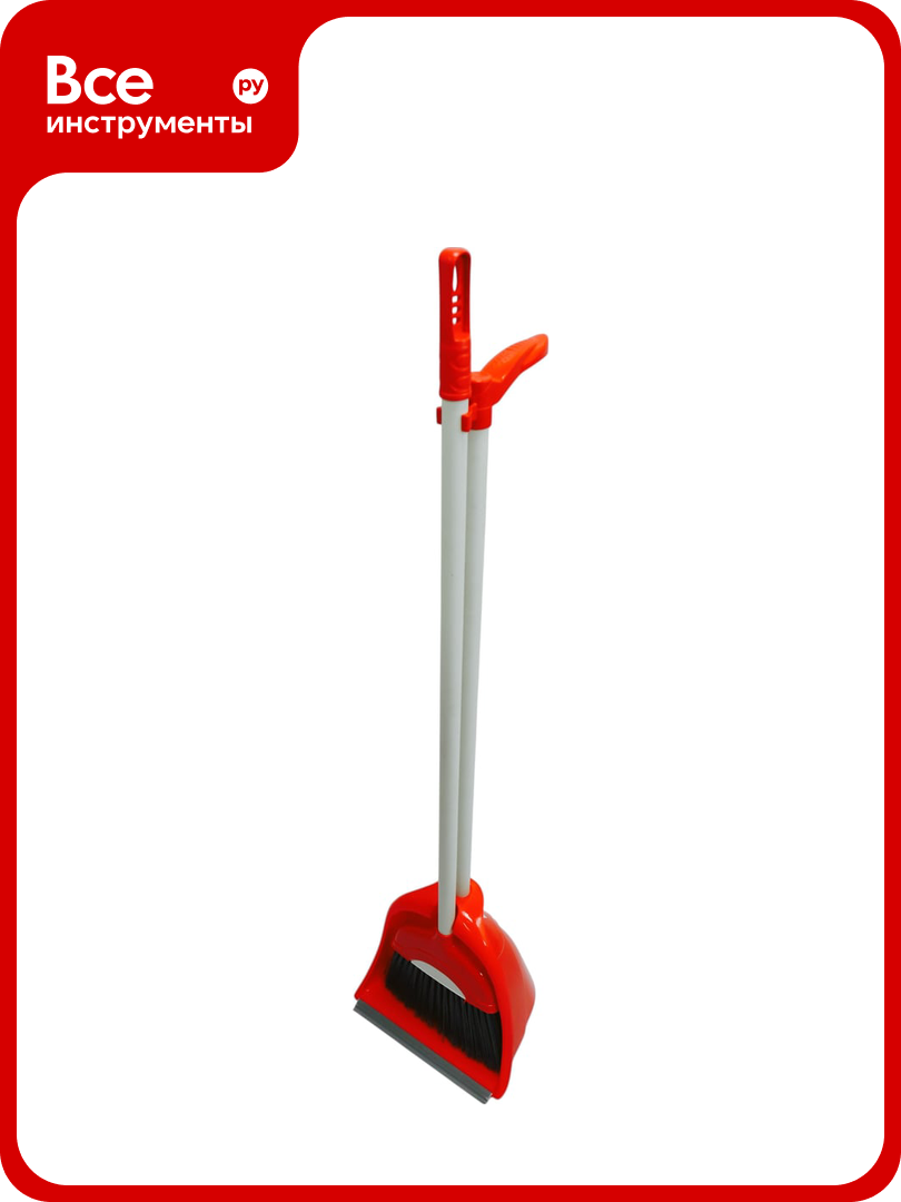 Комплект Ленивка совок+щетка с ручкой из металлопластика 88 см, красный ACG, уборки состоящий