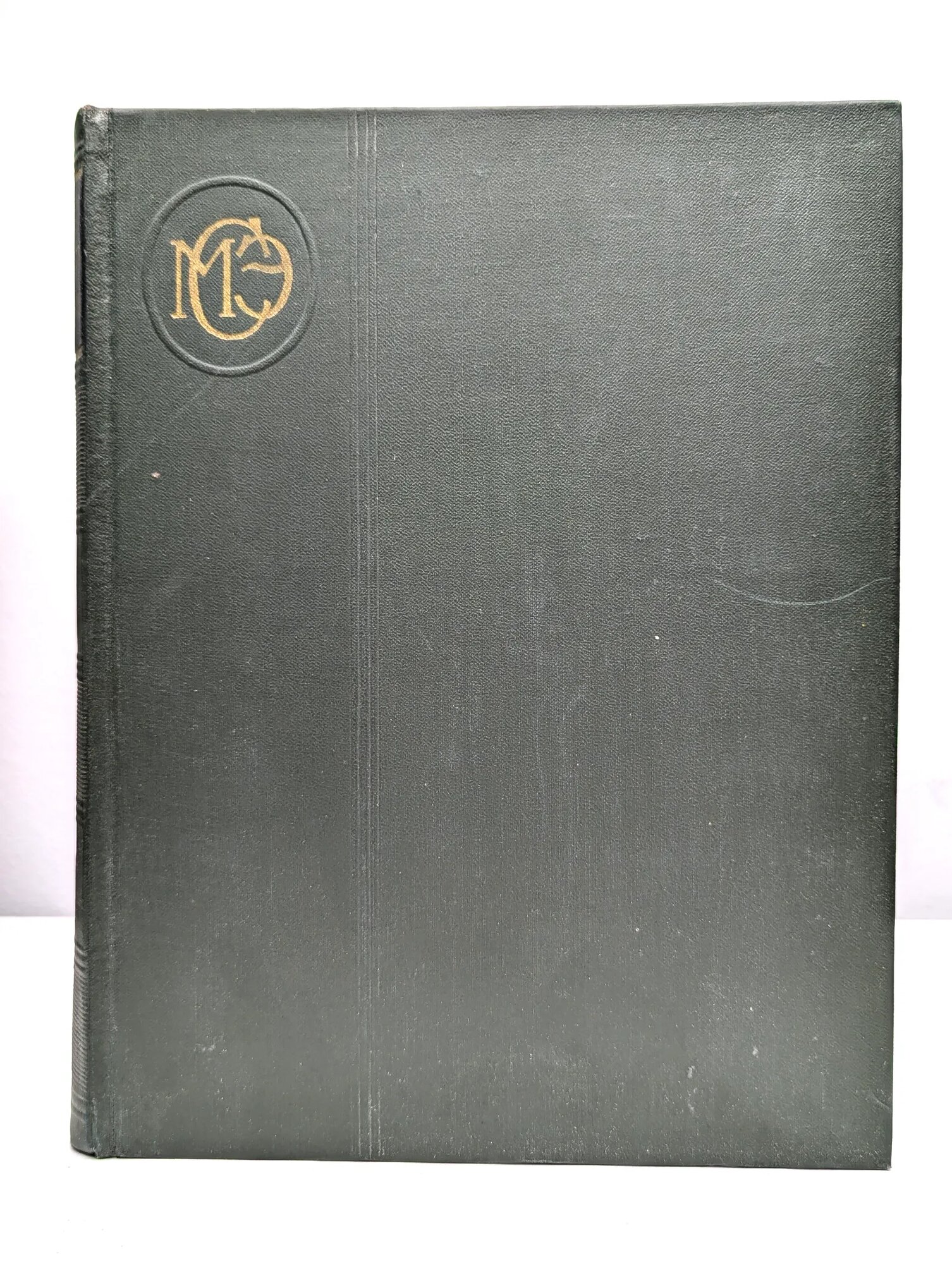 Малая советская энциклопедия. Том 6. Минеры-первомайка ред. Введенский Б. А. 1959