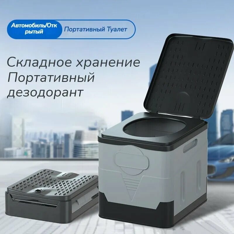 Xiaomi YouPin Биотуалет