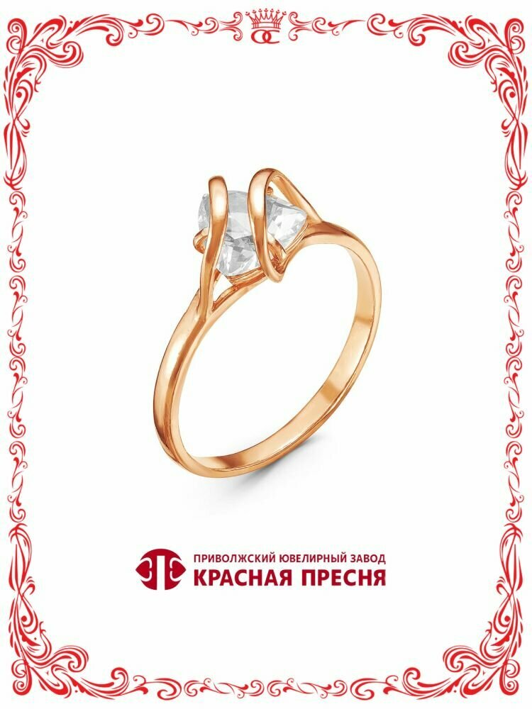 Кольцо, серебро, 925 проба, золочение, фианит