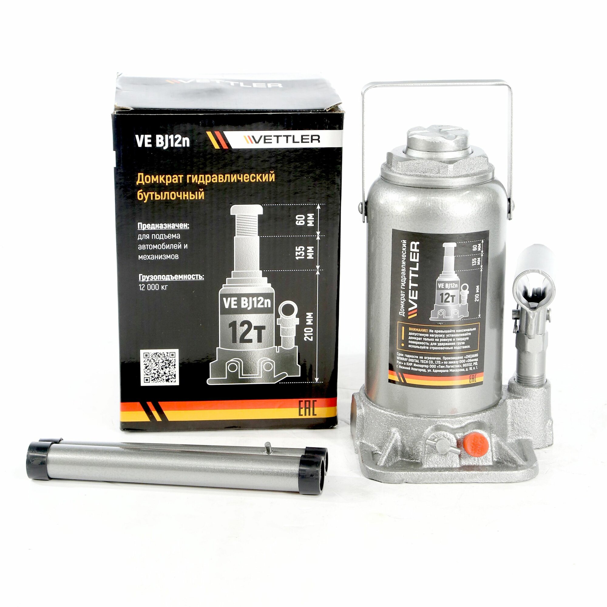 Домкрат автомобильный 12 т (бутылочный)