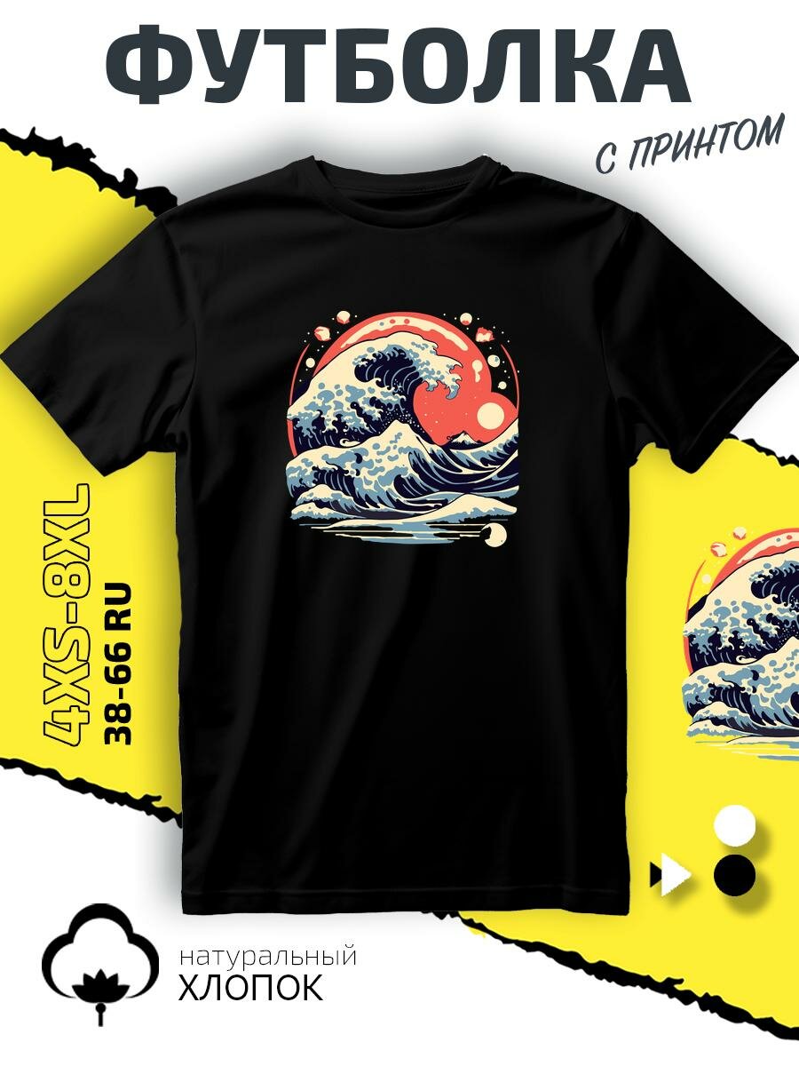 Футболка Великая волна у Канагавы японская