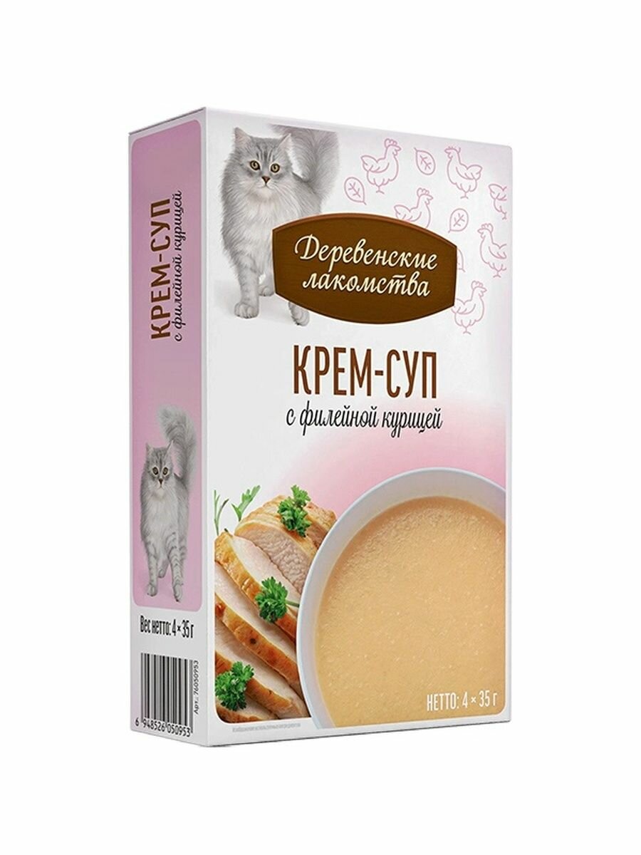 Крем суп для кошек из филейной курицы 35г*4шт
