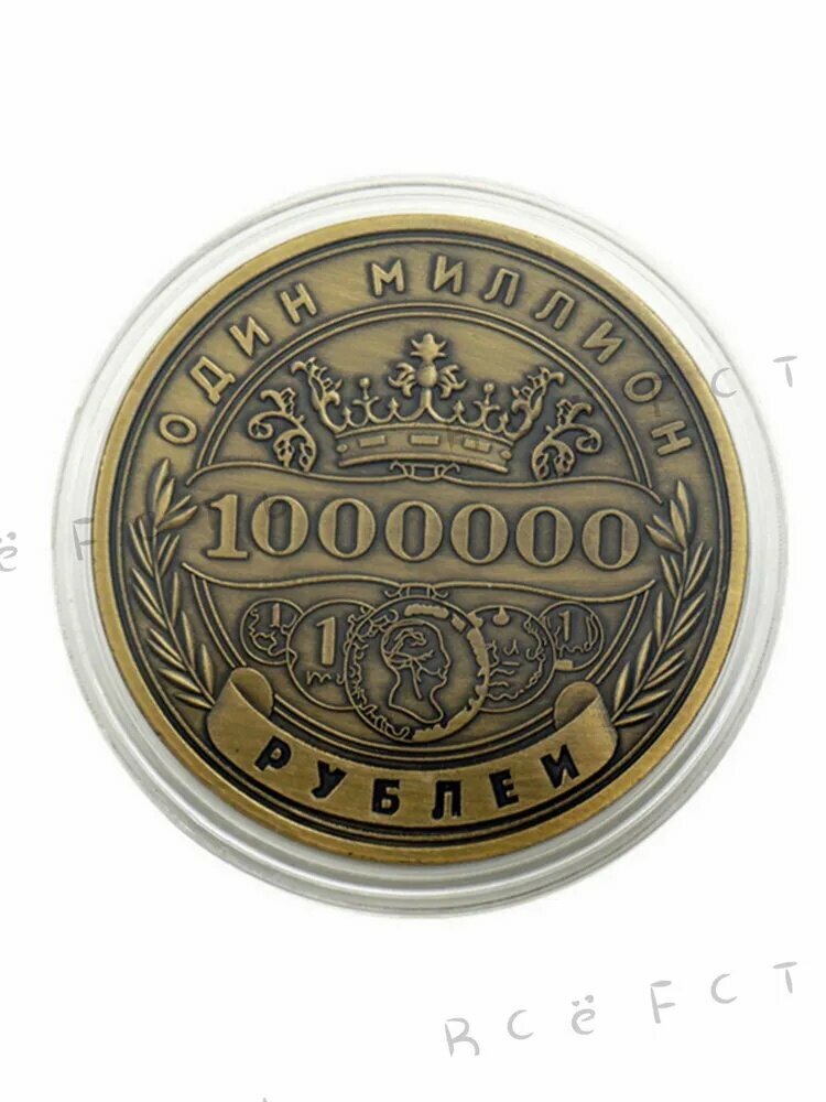 Монета сувенирная — фото 1