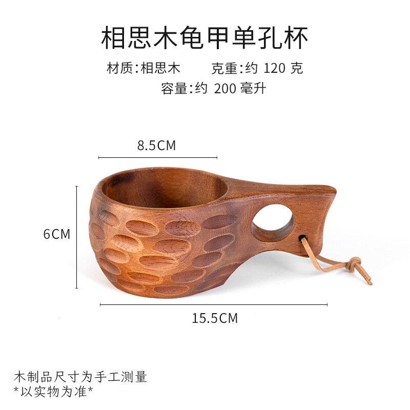 Кружка Финская, деревянная из цельного дерева Темная Кукса, 200 мл походная, для чая или кофе