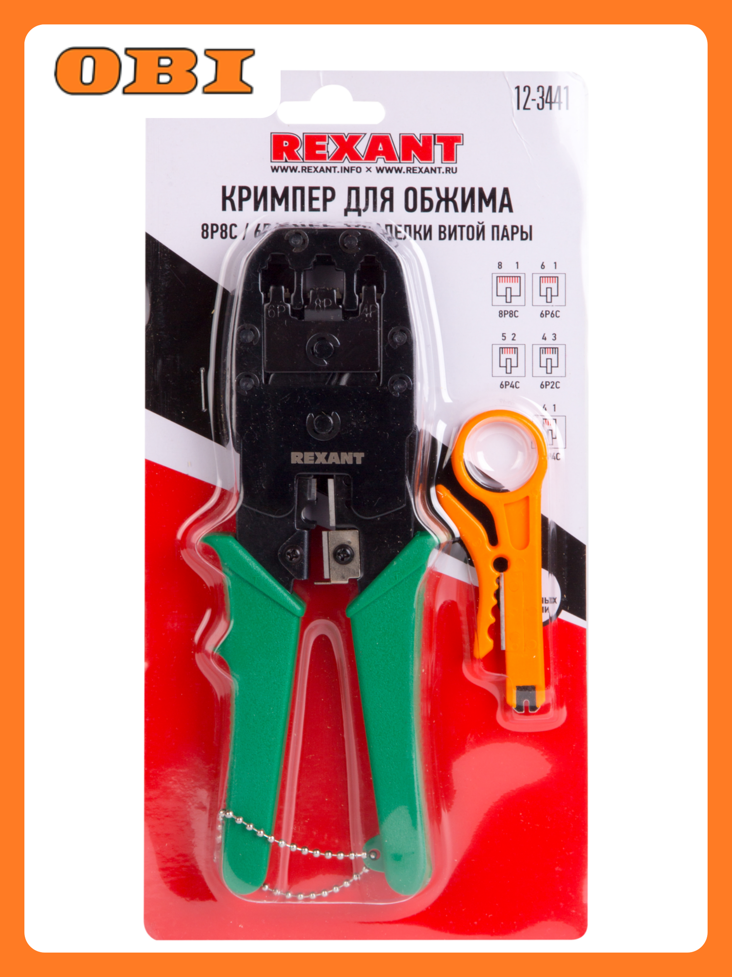 Кримпер REXANT HT-200, для обжима RJ-10/11/12/45, с MINI HT-318M, зеленый