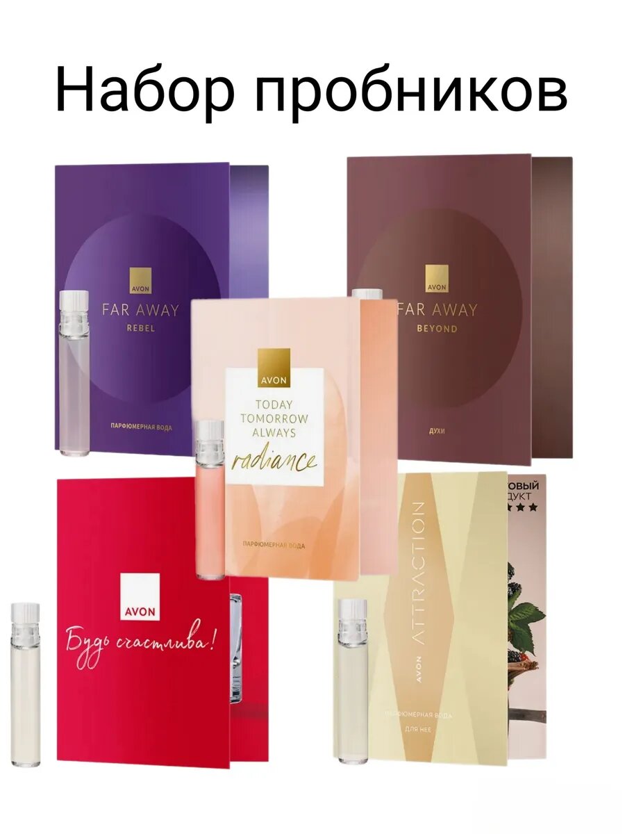 Набор пробников для нее "Ароматное наслаждение" Эйвон