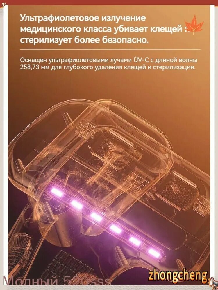 Ручной пылесос — фото 1