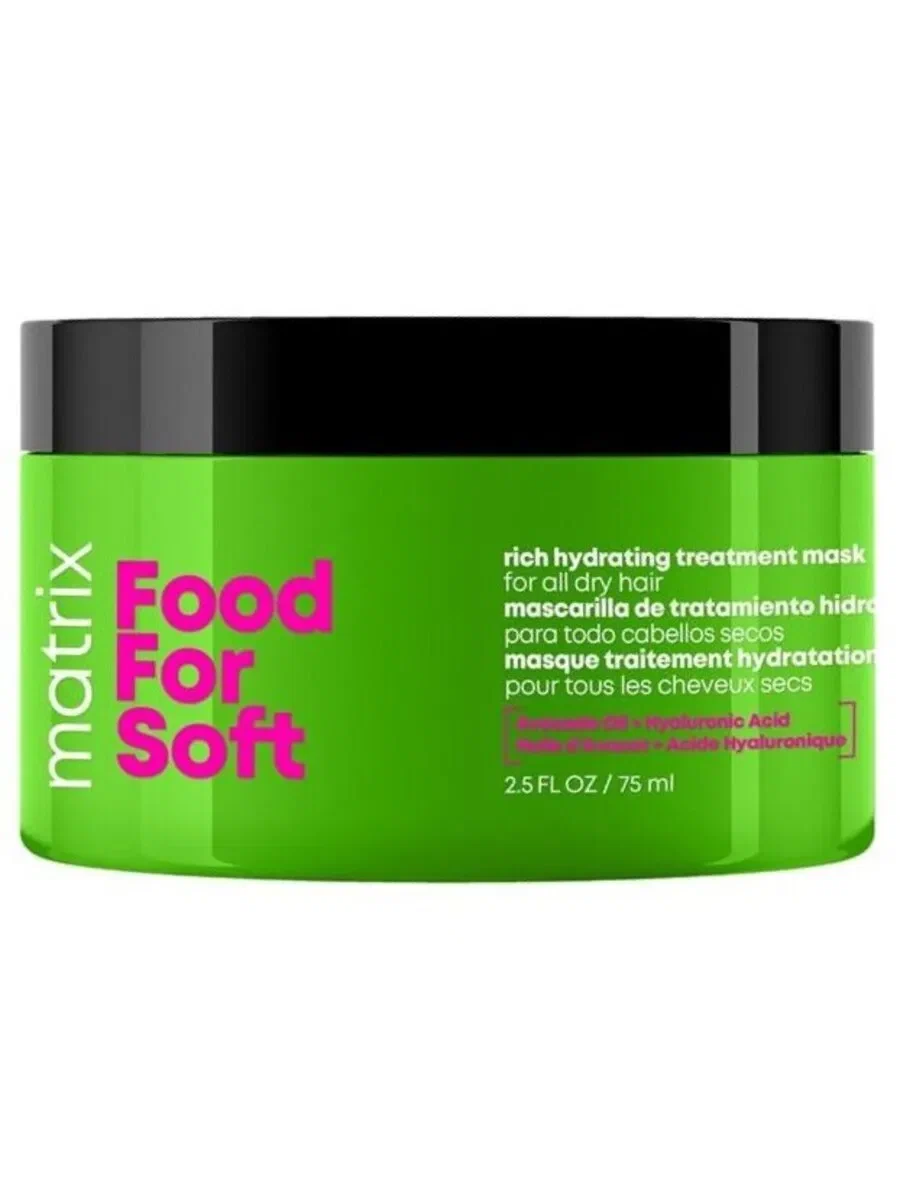 Маска Matrix Food For Soft Detangling Hydrating Питательная для сухих волос, 75 мл