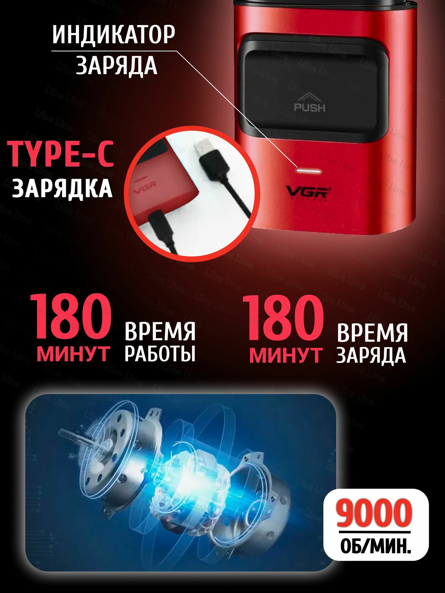 Электробритва мужская для лица — фото 1