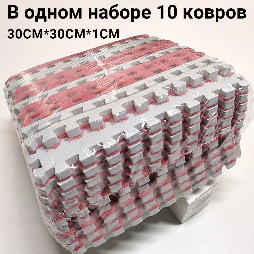 Ковер пазл для детей 30x30 см, 10 шт, EVA, голубой/белый/бежевый для гостиной — фото 1