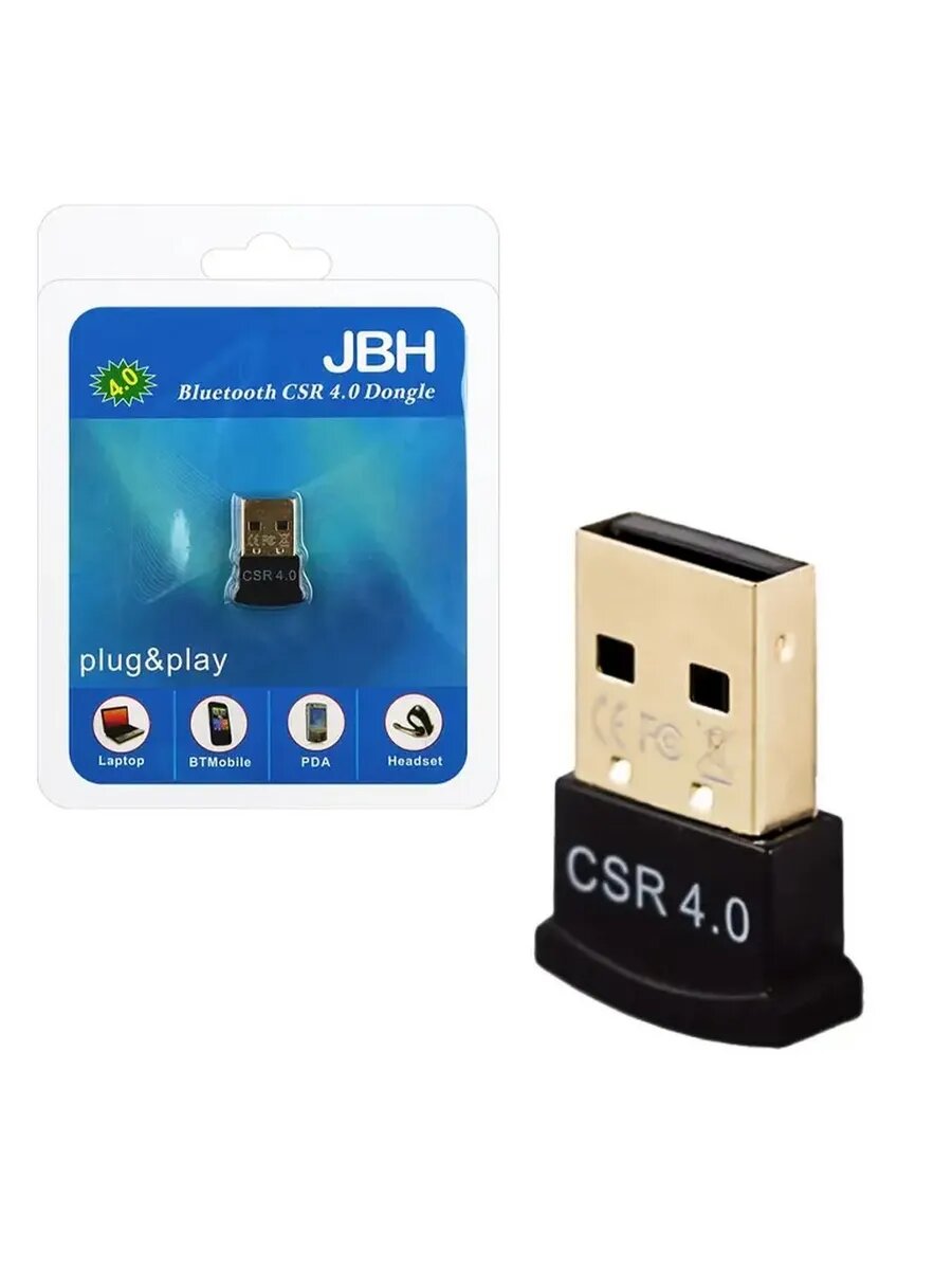 Беспроводной адаптер Bluetooth для устройств