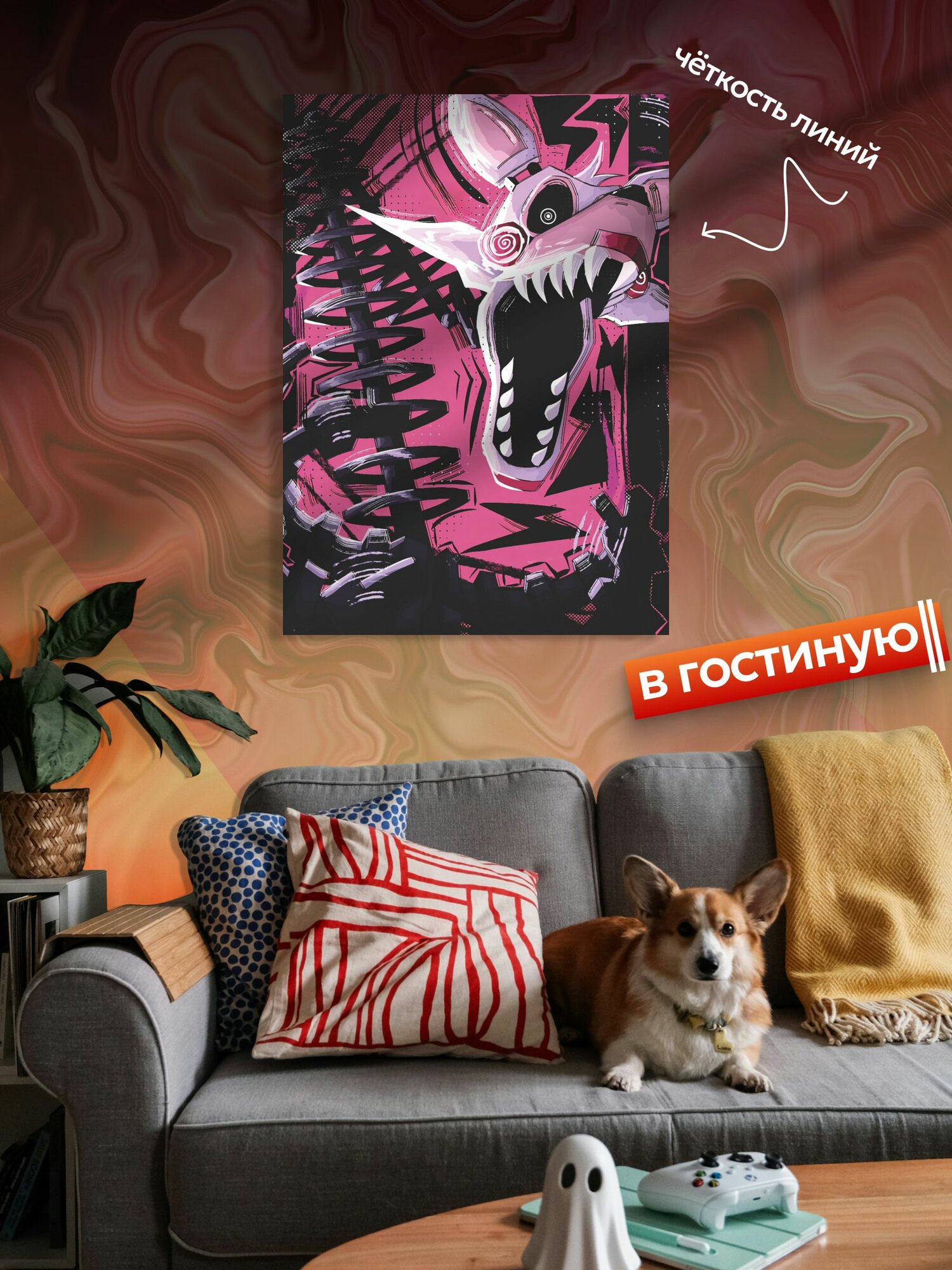 Постер на стену Фнаф — фото 1