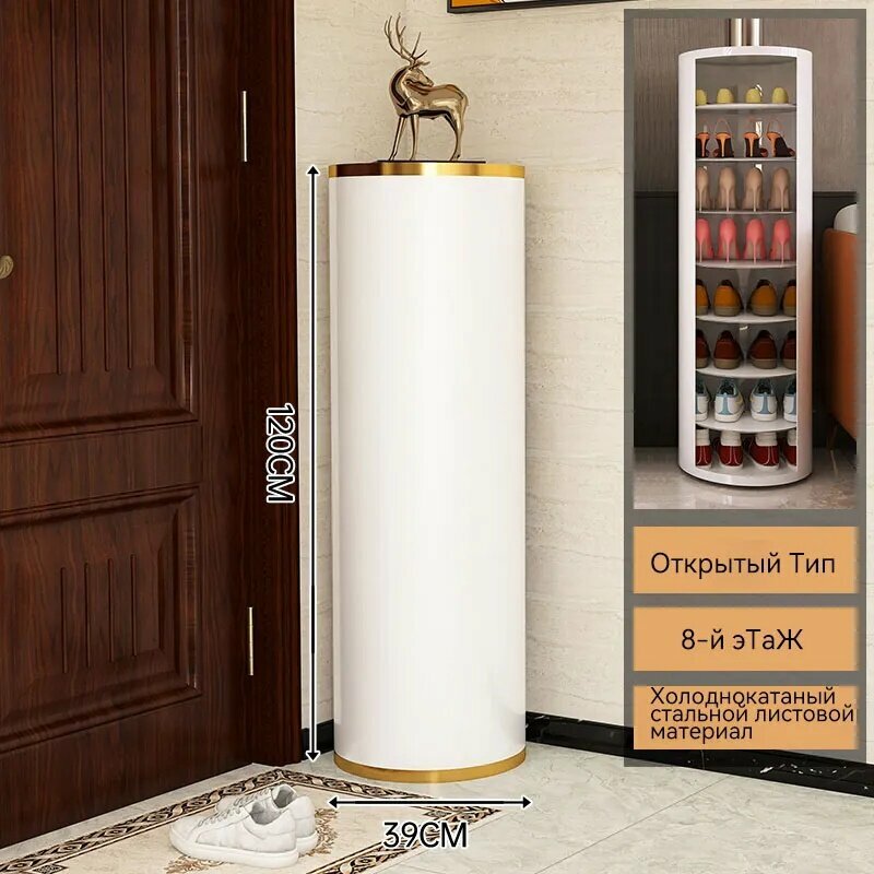 Обувница, Металл, 39х39х120 см