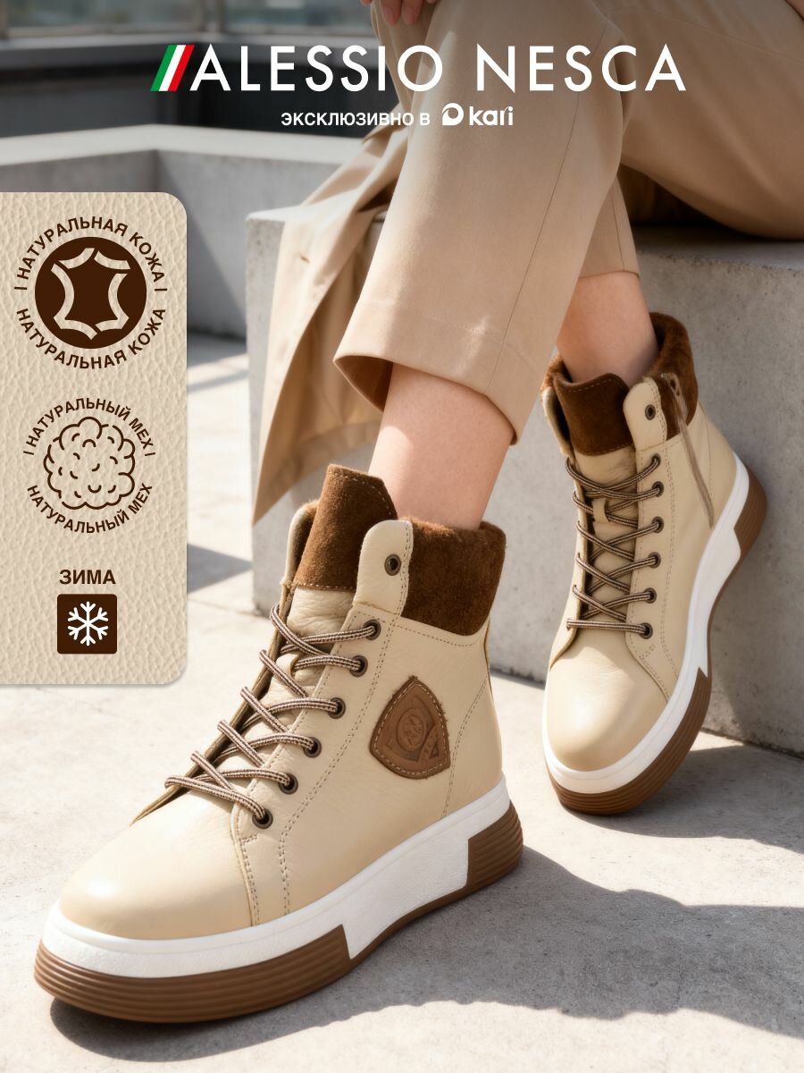 Ботинки Осень-зима 2025