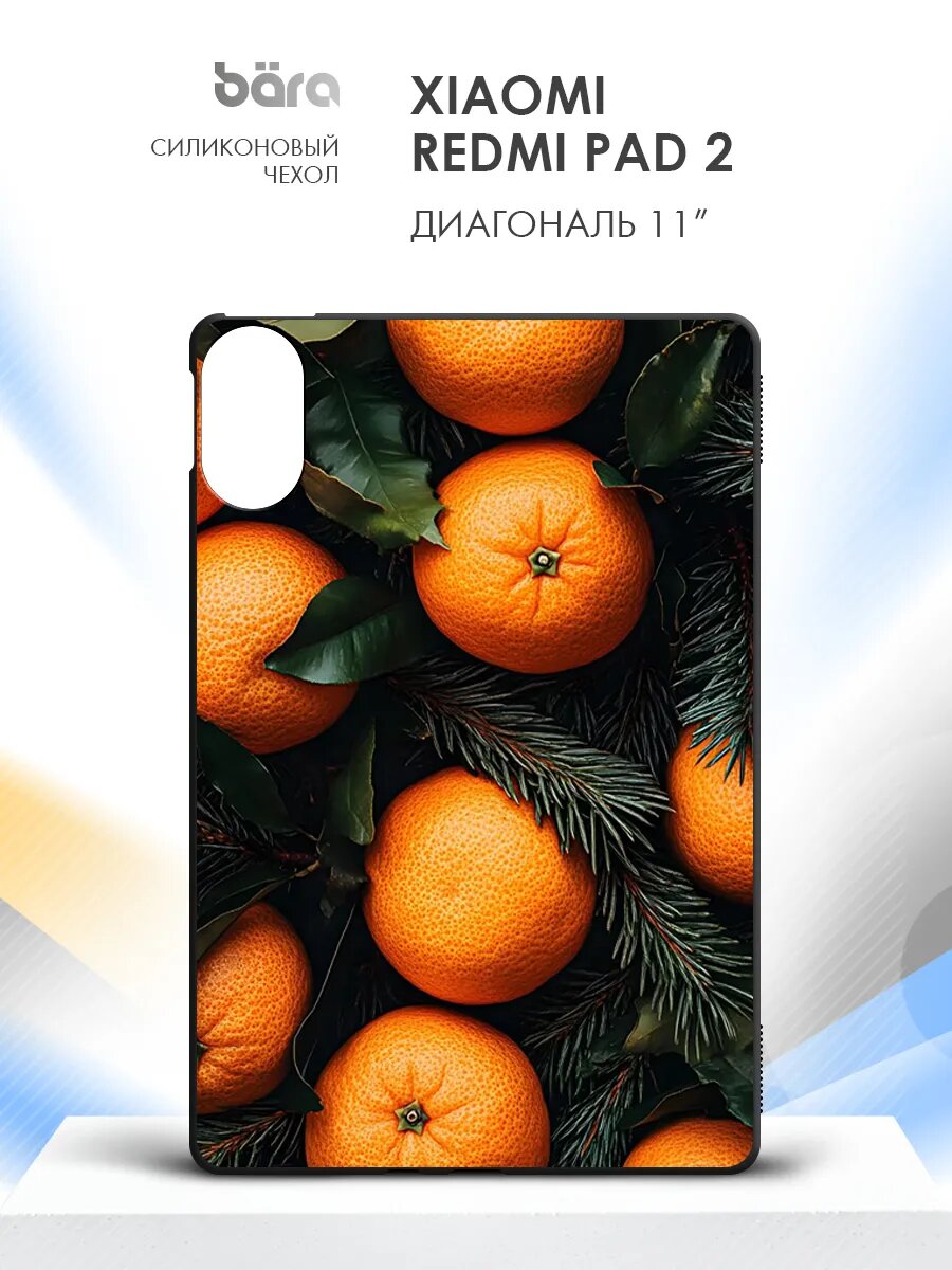 Чехол накладка на Xiaomi REDMI Pad 2 11", Сяоми редми Пад 2 11", с рисунком