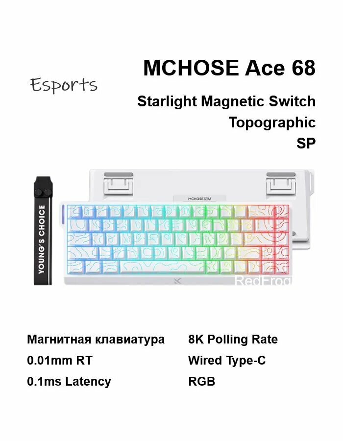 MCHOSE Игровая клавиатура проводная Ace 68, Esports, Starlight Magnetic Switch, Topographic, SP, магнитная клавиатура, Английская раскладка, белый, светло-бежевый