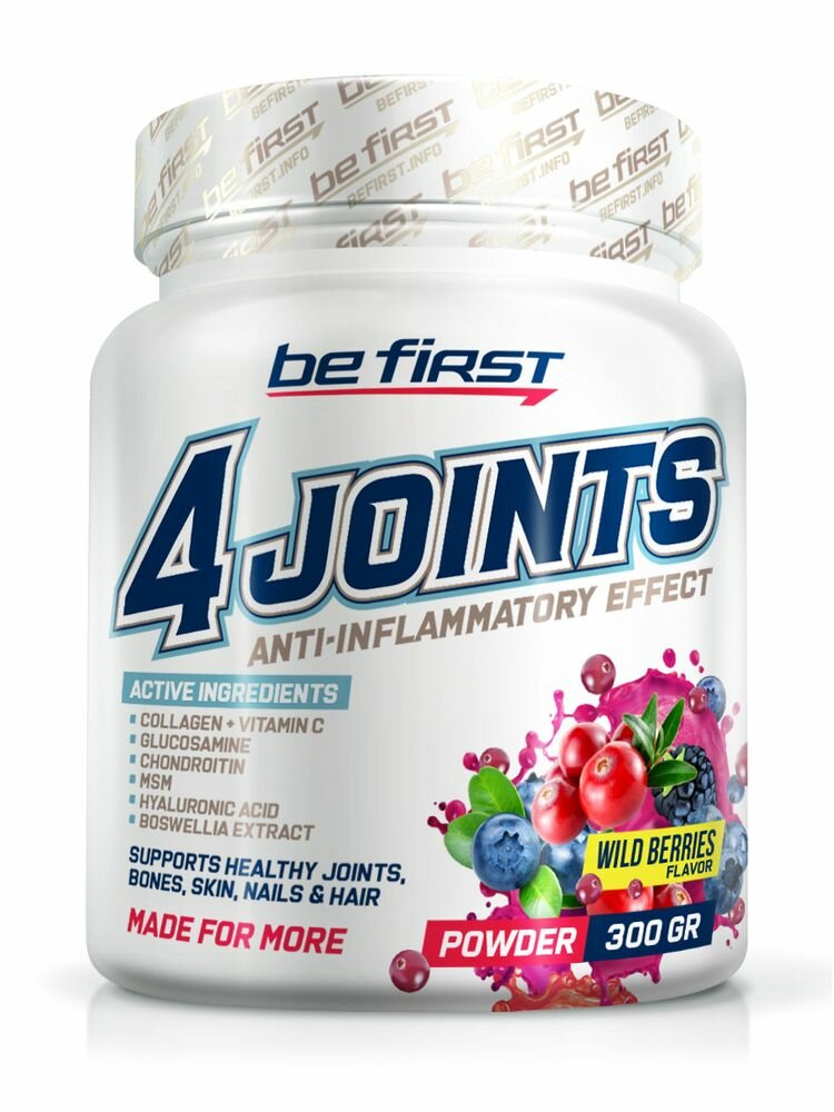 Be First 4joints powder 300 г Лесные ягоды