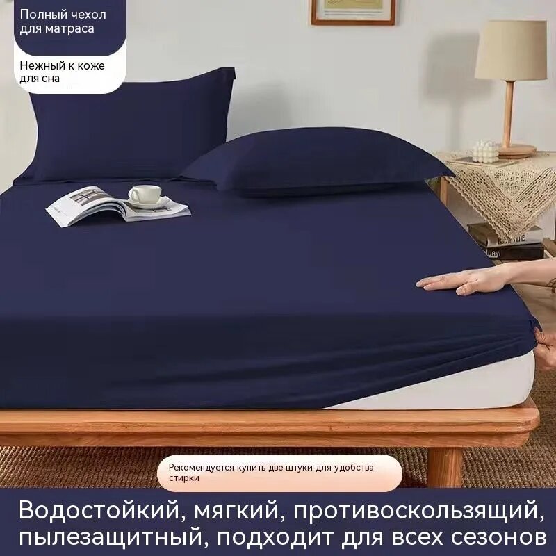 Простыня на резинке Простыня на резинке, полисатин, 120x200 см, Полисатин, 120x200 см