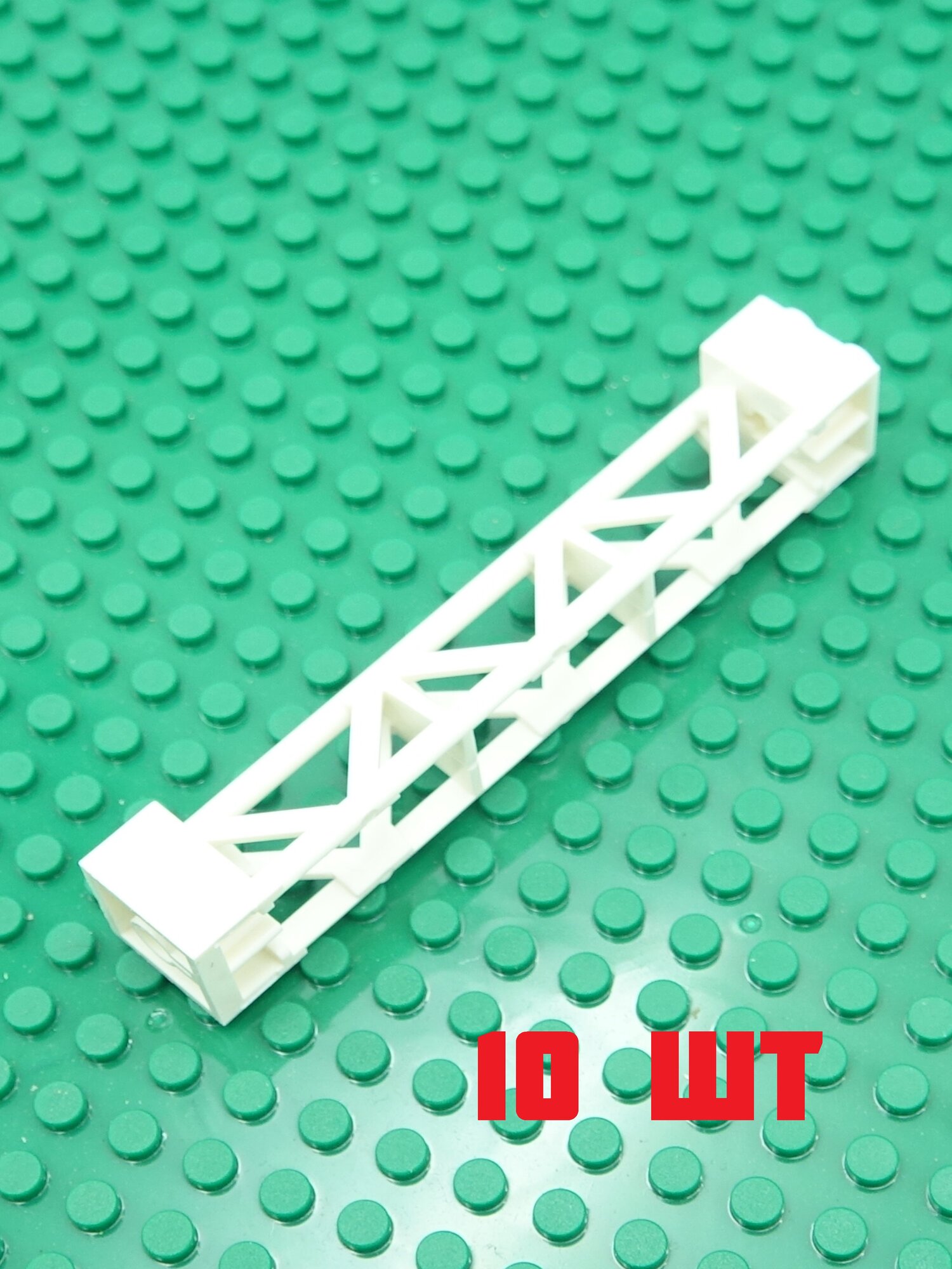 Стойка опора 95347 Support 2 x 2 x 10 Girder Triangular Vertical, 10 штук, Белый